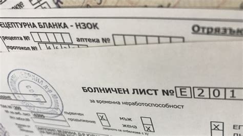 Личните лекари Не можем да издаваме болнични за доброволна карантина