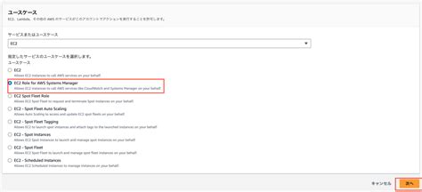 Systems Manager Run Commandを使ってwindows Updateをしてみた Developersio