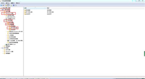 组策略锁定计算机时间 Win7电脑怎么禁止修改系统时间？两种禁止方法全教给你！ Csdn博客