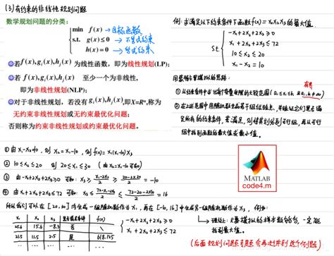 数学建模之蒙特卡罗模型基于蒙特卡罗模型的直接 Csdn博客