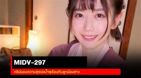 Sakura Miura Av Review