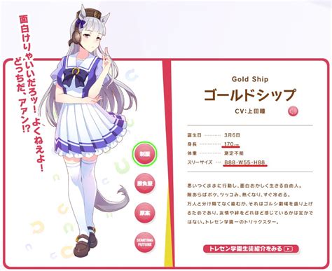 なるほど なるほどなるほど 神島かのんの漫画