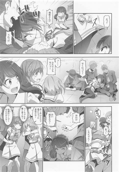 eroyoro 10 page 6 nhentai hentai doujinshi and manga