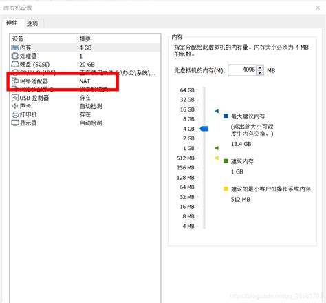 securecrt远程连接虚拟机 securecrt连接虚拟机 csdn博客