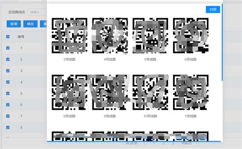 Vue二维码生成、打印及识别vue批量打印二维码 Csdn博客