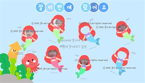 이름표에 있는 핀