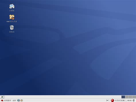 图解:如何在linux中安装vm Toolslinux安装vmtools详细过程 Csdn博客 图解:如何在linux中安装vm Toolslinux安装vmtools详细过程 Csdn博客