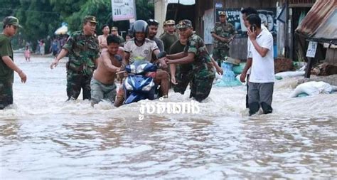 ព្យាករណ៍ ធាតុអាកាស Timely News Network