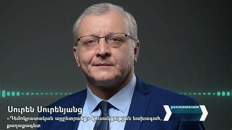 Քաղաքագետ Հայ ադրբեջանական լավ պայմանագիր լինել չի կարող Youtube