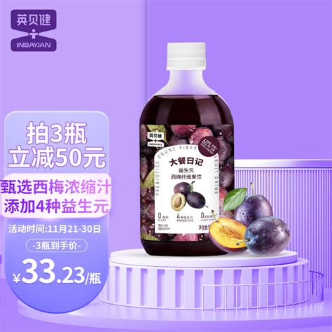 PDD内部员工价分享 小米手环NFC159 一起活动吧