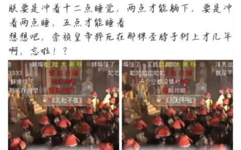 退避三舍是什么意思 布丁导航网
