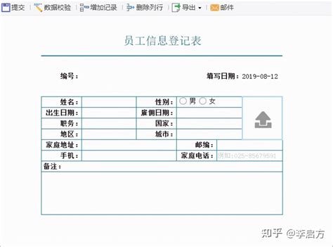 ExcelPython靠边站这才是实现智能报表最快的方法 FineReport报表工具