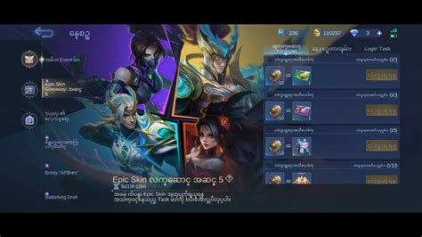 ၂၀၂၄ အောက်တိုဘာ ၁၆ Youtube