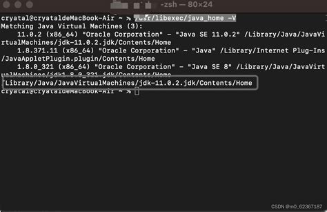 Mac系统怎么配置java环境变量mac Java环境变量切换 Csdn博客 Mac系统怎么配置java环境变量mac Java环境变量切换 Csdn博客