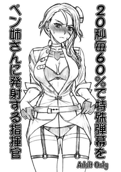 Character Pennsylvania Nhentai Hentai Doujinshi And Manga