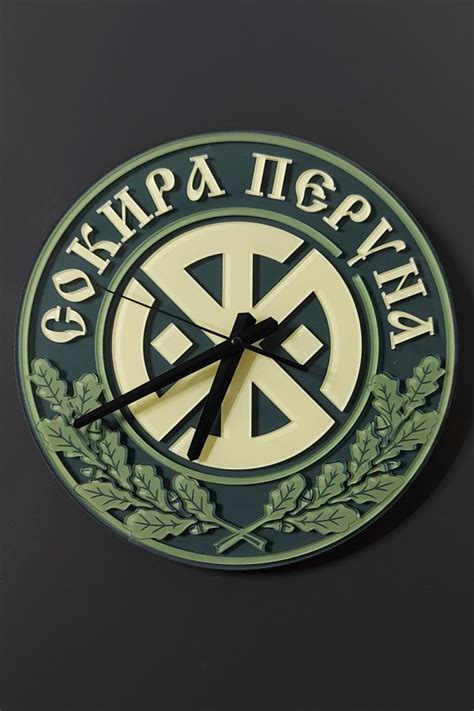 Годинник настінний