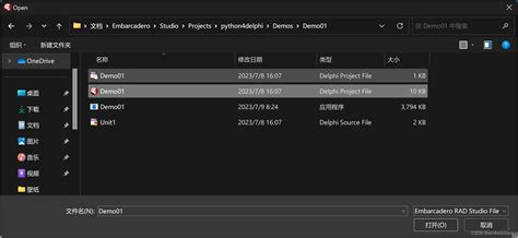 Delphi 11必备指南：使用git集成python4delphi的完整步骤delphi Python Csdn博客
