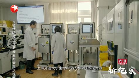 交大团队亮相国际传播精品纪录片行进中的中国 媒体聚焦 上海交通大学新闻学术网