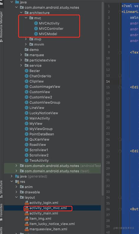 一篇文章讲清楚android中的mvc、mvp、mvvm架构 （附实现代码）mvc、mvp、mvvm大体上都是把系统划分 掘金