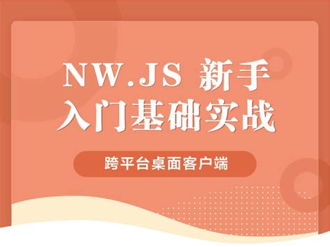 吾爱学堂知识分享个人成长亲子教育
