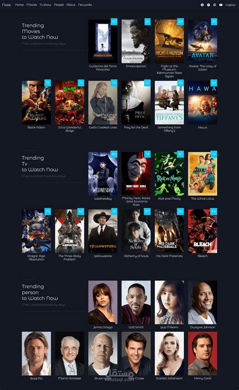 Noxe • Movie Dbangular مستقل