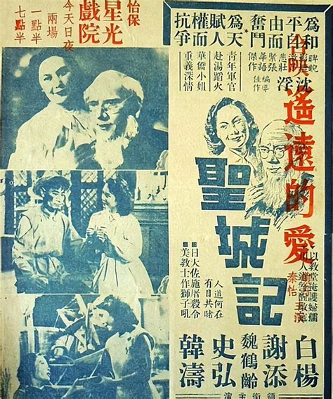 牛犇个人资料简介代表作品（牛犇：用一生演配角，陈道明见了他都要弯腰，85岁一个人住养老院） 人物集