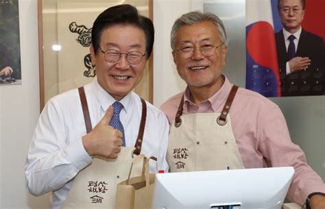 문재인 단합과 대화로 위기 극복…이재명 깊이 새기겠다 노컷뉴스