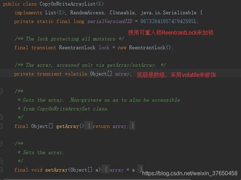 Java基础 13（copyonwritearraylist详解）转载java Callable Copyonwritearraylist Csdn博客
