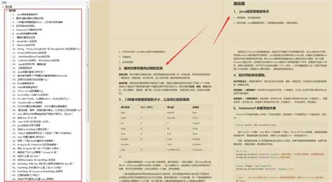 互联网工程师 Java 面试八股文及答案整理（2023 最新版）java面试八股文程序员阿金的博客 Csdn博客