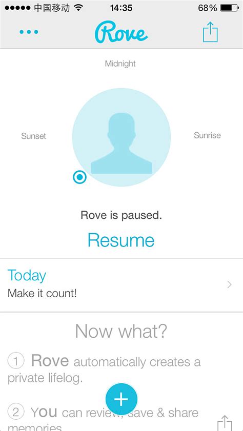 手机app界面设计