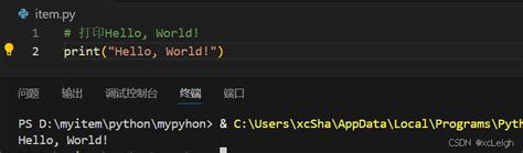 Python入门：python3基础练习题详解，从入门到熟练的 25 个实例（一）创建变量 Have A Good Day Ahead 对其进行如下处理 去除两端空格 判断 Csdn博客