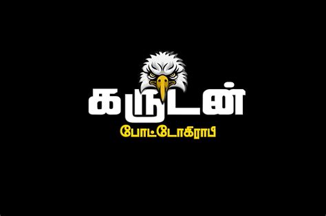 First Look Photography Added A First Look Photography