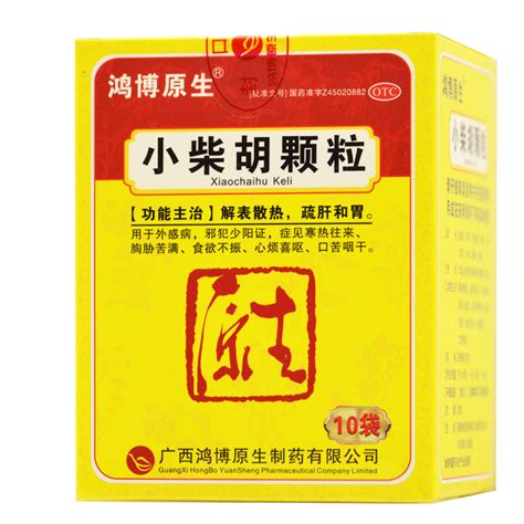 鸿博原生小柴胡颗粒 10g 10袋 盒 RK官方正品 虎窝淘