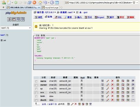 Tomcat连接mysql测试样例 Csdn博客