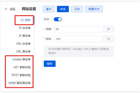 Bug 在自代理开启防护的情况下，无法上传文件至主机，访问上传接口报错500 · Issue 496 · 1panel Dev