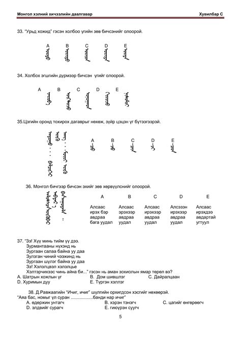 Эх хэл соёл Эх хэл соёл Added A New Photo