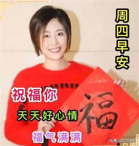 2020正月十三祝福图片 2020祝福图片 2020年祝福图片 第13页 大山谷图库