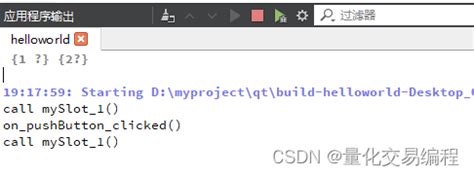 QT学习笔记QT的信号与槽 qt 发射信号 CSDN博客