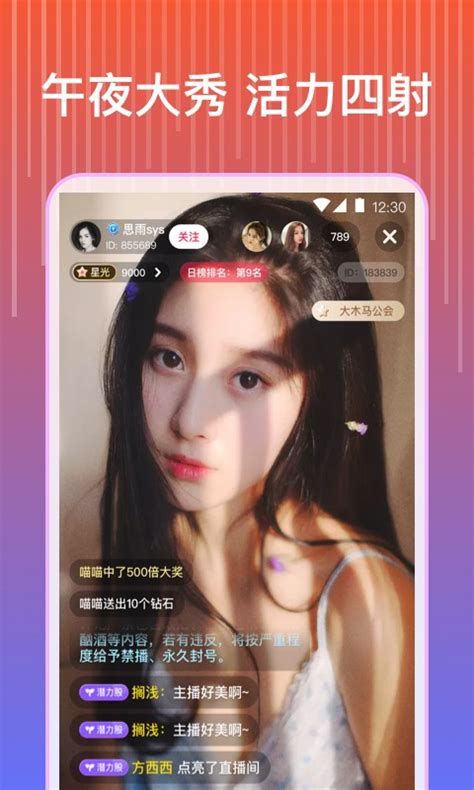 猫咪社区app安卓下载 猫咪社区app下载安卓官方版v152443dm手游