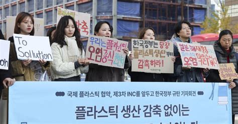 플라스틱 생산을 감축하라