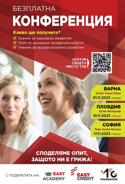 Ivaylo Georgiev Posted On Linkedin