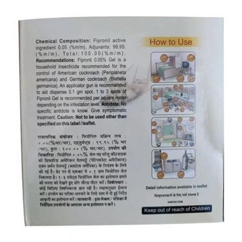 Hy Kill Fipronil Cockroach Gel Packaging Type Box At ₹ 350 In Bengaluru