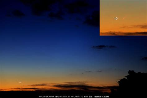 29日の紫金山・アトラス彗星 Yorunozukuの夜遊び