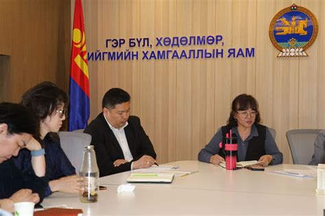 Хөгжлий Хөгжлийн бэрхшээлтэй хүний хөгжлийн ерөнхий газар