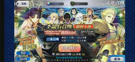 （fgo三周年弓阶福袋能出金皮卡吗）哔哩哔哩bilibili