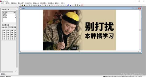 Mapgis软件操作——基础篇（四）mapgis工程裁剪 Csdn博客
