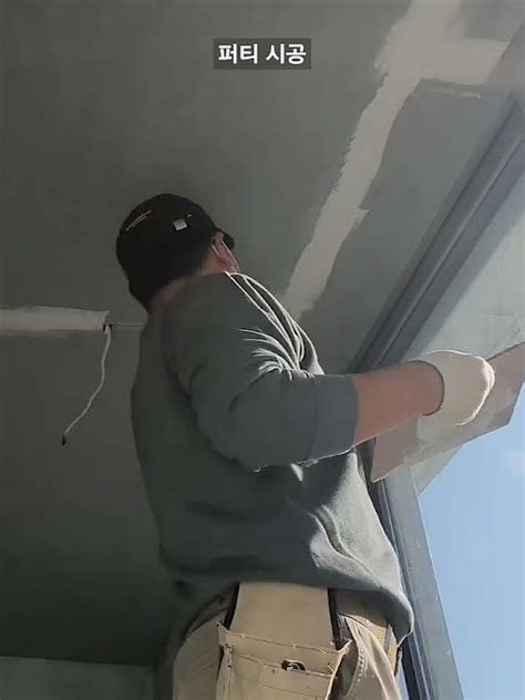 페인트 밑작업 하기 풀버전은 채널에서 확인👌 Youtube