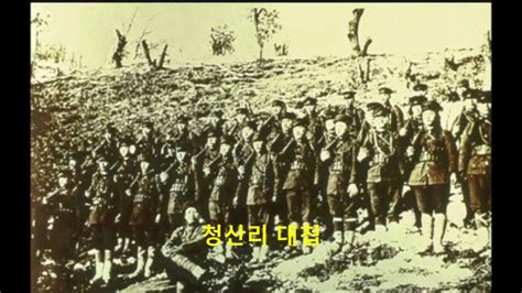 김좌진 장군 Youtube