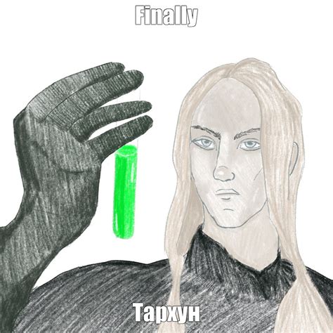 Создать мем гарри поттер северус снейп красивые арты дроу арт Картинки Meme