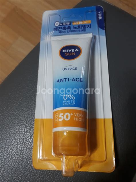 니베아 선크림 중고나라 카페에서 운영하는 공식 사이트